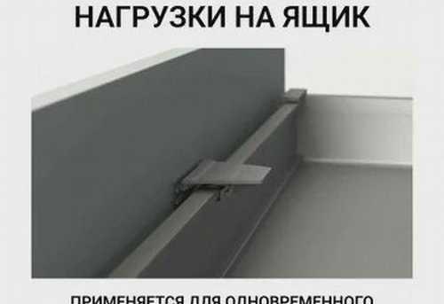 Фиксатор внутреннего ящика hettich