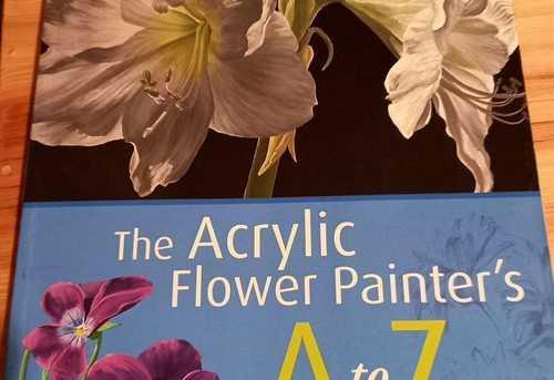 Акриловая живопись Рисуем цветы