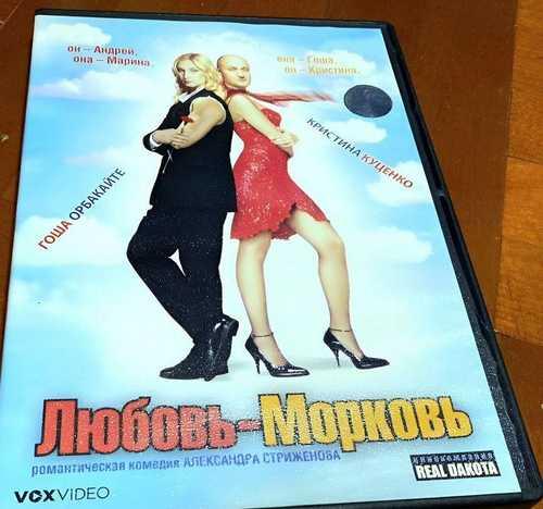 Кристина Орбакайте DVD