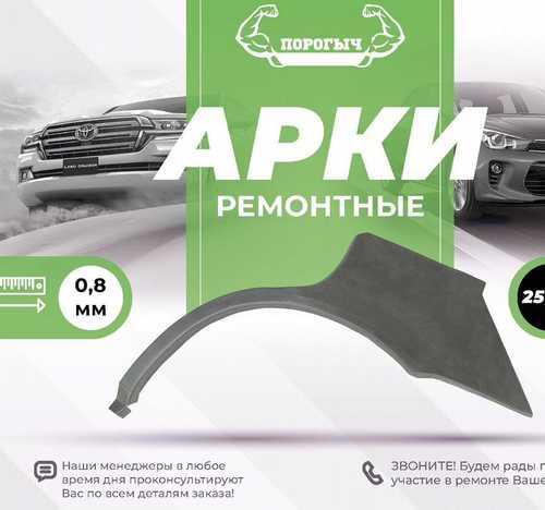 Порог Volkswagen Bora A4 правый