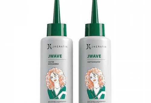 JWave — набор для биозавивки волос (2 х 150 мл)