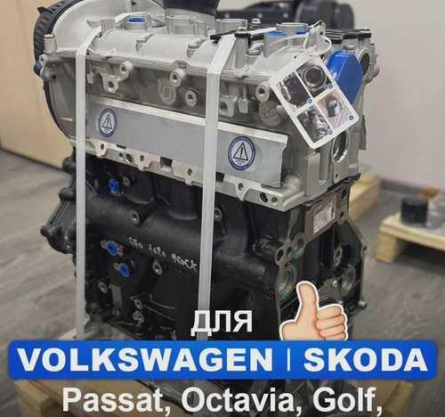 Двигатель CDA Volkswagen Golf