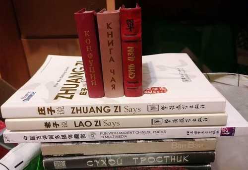 Китайская и японская поэзия, проза, философия