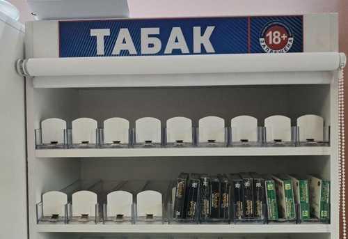 Стилаж для табака