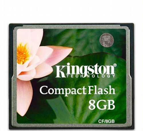 Карта памяти CompactFlash Kingston CF/8GB