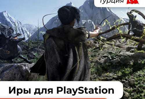 Цифровая версия игр для PS4/PS5. Быстрая доставка