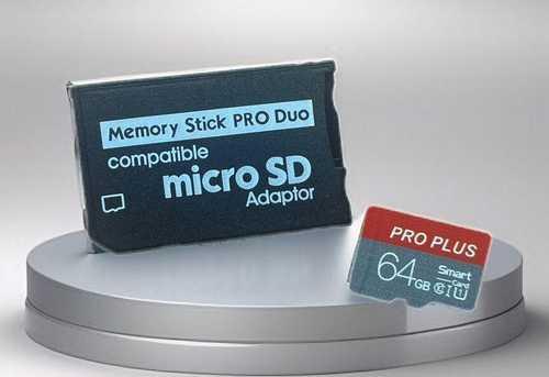 Memory stick pro duo 64gb
