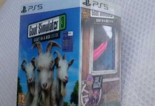 PS5 Goat simulator III коллекц.изд.(новый)