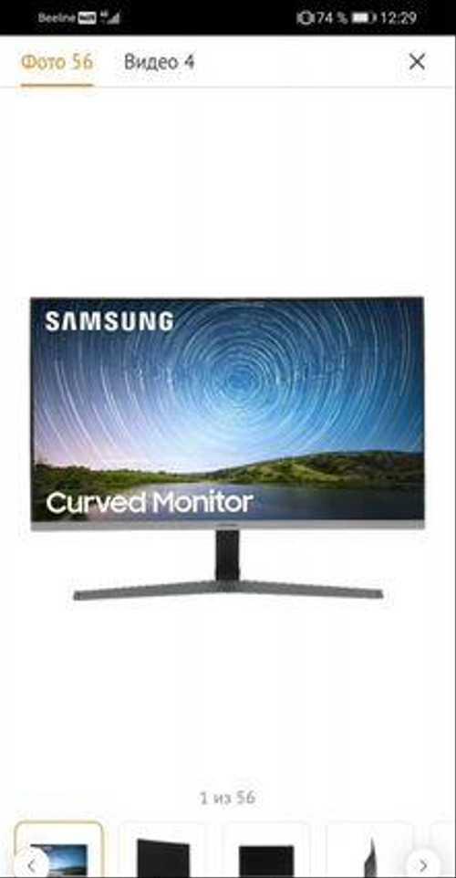 Монитор samsung 27" изогнутый