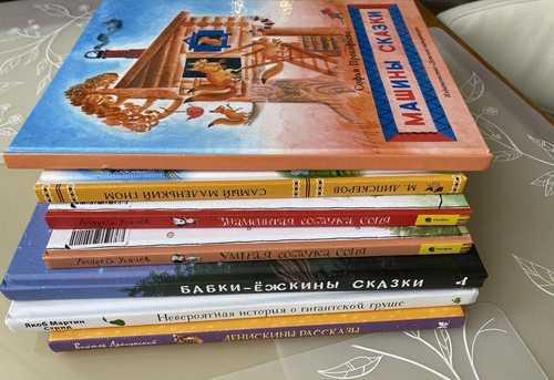 Детскиие книги