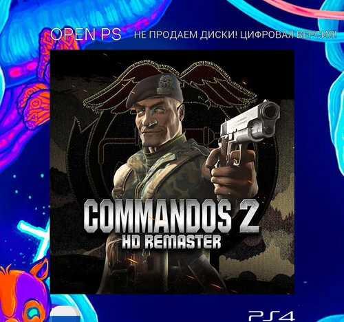 Commandos 2 - HD Remaster ps4 и ps5