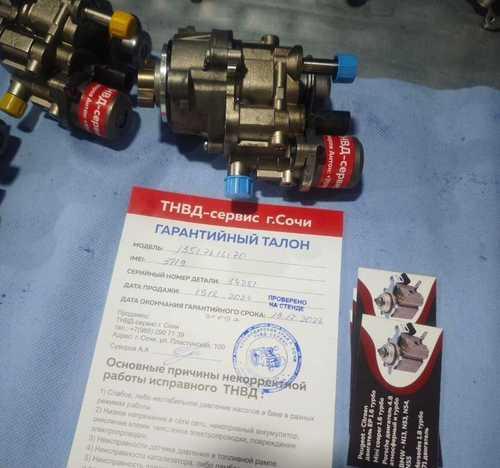 Топливный насос (тнвд) на BMW 1351883