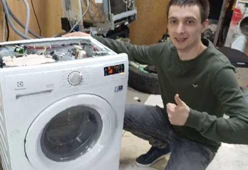 Мacтep по ремонту стиральной машины