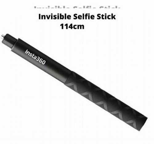 Палка для селфи Insta360 Invisible Selfie Stick