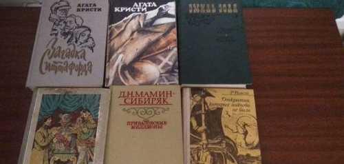 Книги букинистические, классика, 1949-1991