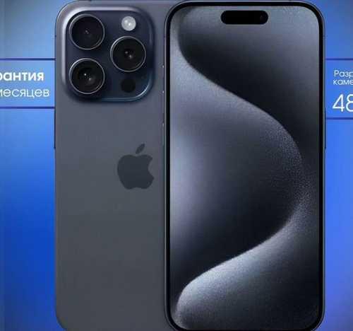 iPhone 15 Pro Max, 256 ГБ