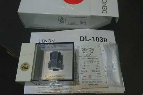 Denon DL-103R новая