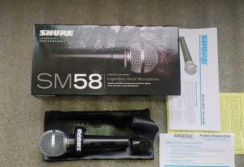 Микрофон Shure SM58 +шнур в подарок