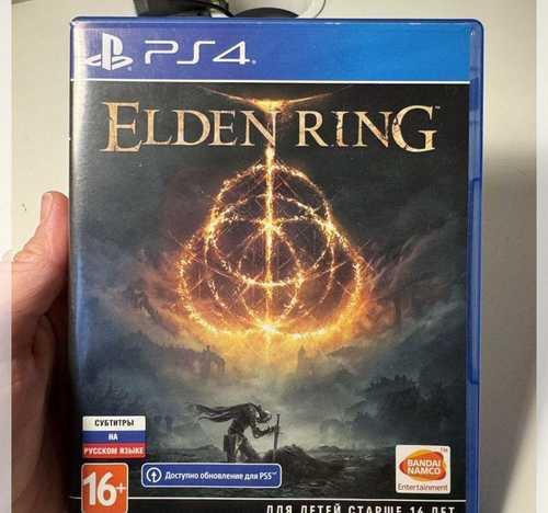 Elden ring ps4 диск