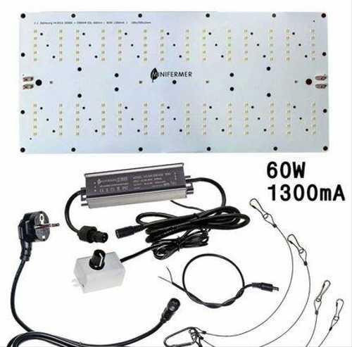 Фито-светильник Minifermer Quantum Board 60w