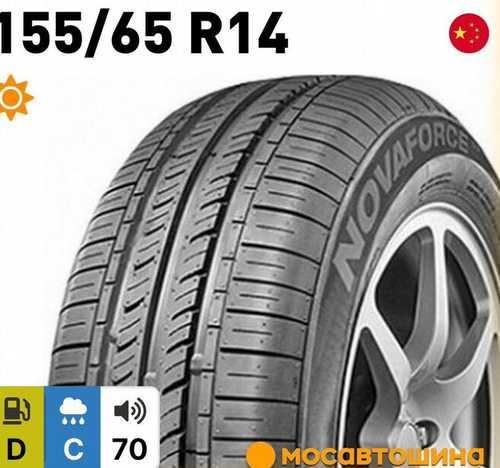 Leao Nova Force GP 155/65 R14 75T