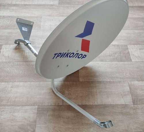 Спутниковая антенна Триколор ств-0.55 (новая)