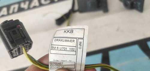 Парктроник передний BMW X5 F15 2016г