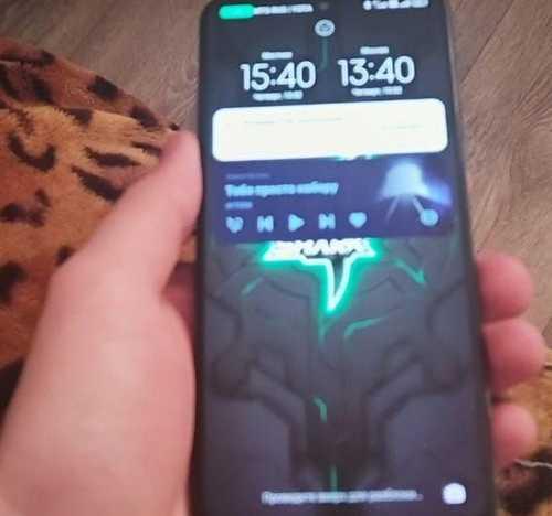 Xiaomi Black Shark 5, 8/128 ГБ