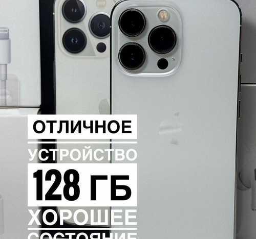 iPhone 13 Pro, 128 ГБ