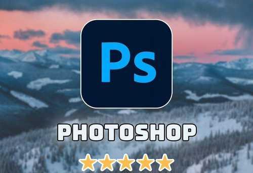 Фотошоп / продукты от Adobe