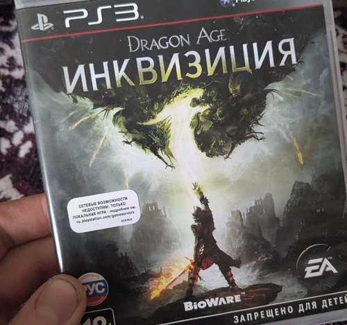 Dragon Age: Inquisition PS3
