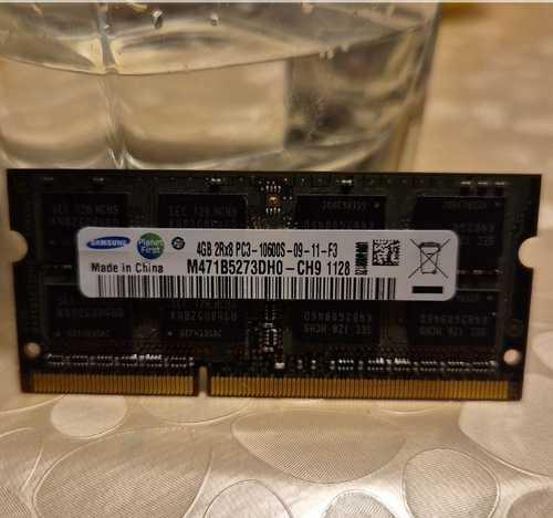 Оперативная память ddr3 4gb