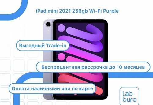Планшет Apple iPad mini 2021 Purple