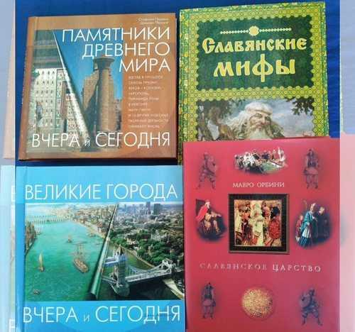 История, архитектура