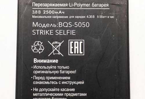 Аккумулятор BQ strike selfie (BQS 5050)