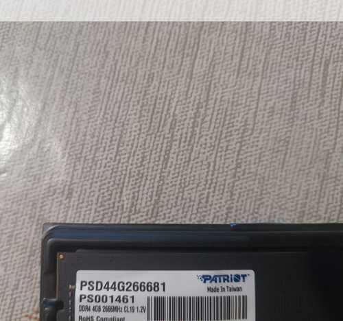 Модуль памяти Patriot DDR4 4 Гб 2666