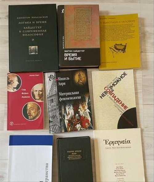 Книги 2