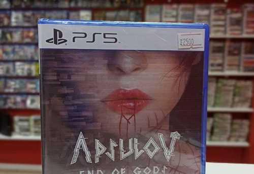 Apsulov end of gods для ps5