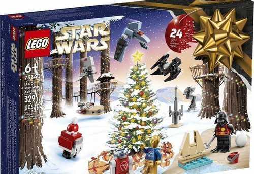 Lego Star Wars 75340 Advent Calendar 2022