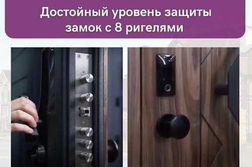 Электронный дверной замок Morgan Secret MS Automat