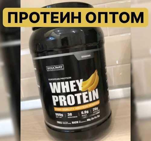 Протеин купить опт