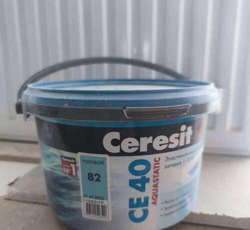 Затирка цементная Ceresit 40 2кг голубой