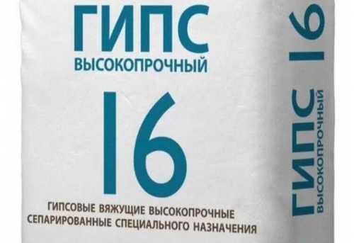 Гипс для творчества