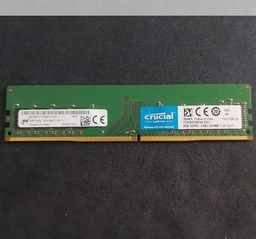 Оперативная память ddr4 8 gb 2400