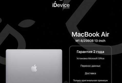 MacBook Air 13-inch M1 8/256GB Space Gray