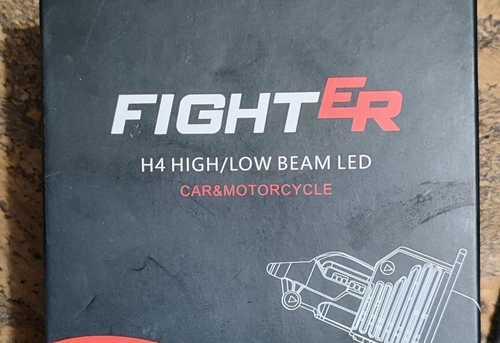Fighter-H4 супер яркая светодиодная лампа