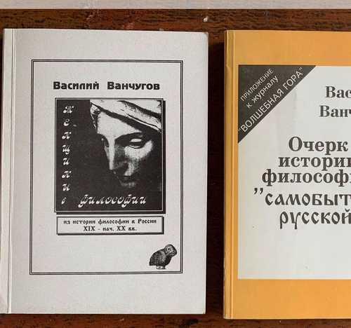 В. Ванчугов Женщины в фил и Очерк истории фил