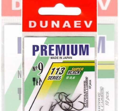 Крючок dunaev Premium 113 #9 0.60мм 10шт/уп