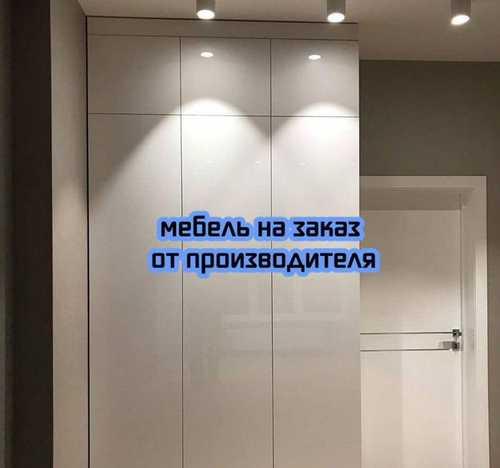 Изготовление шкафов на заказ. Фабрика