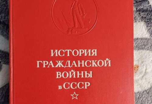 История гражданской войны в СССР, том 5, 1960 год